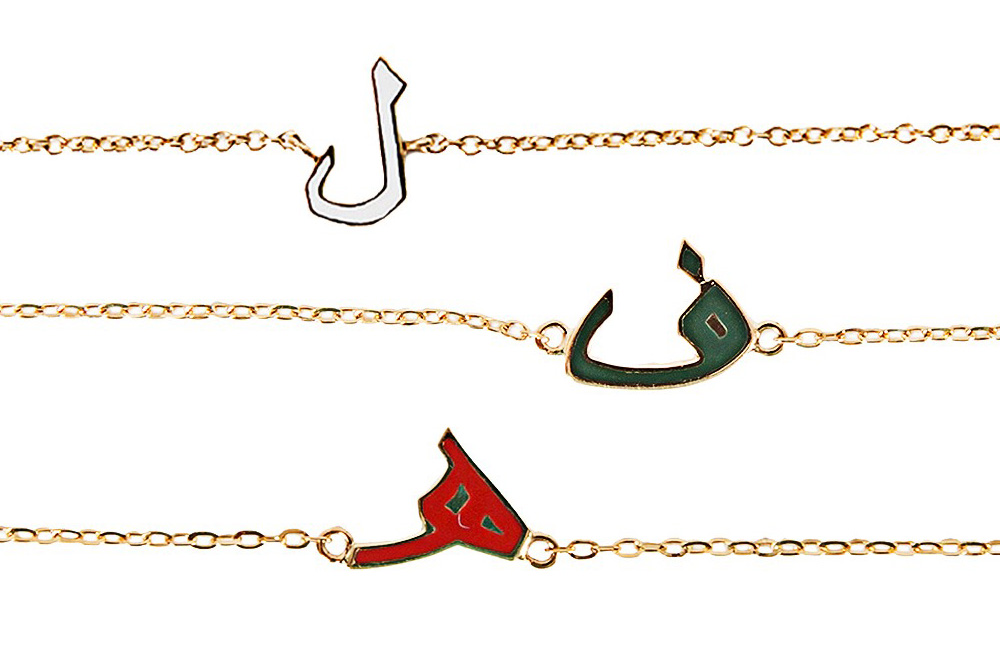 Make a Statement with Gold This Ramadan | About Her