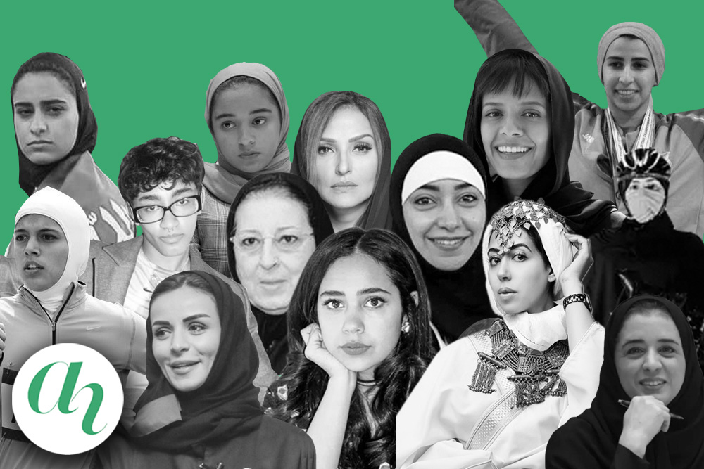 90 Inspiring Saudi Women to Mark The 90th Saudi National Day | About Her
