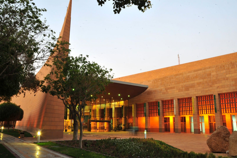 Explore Saudi Arabia's Captivating Museums | About Her