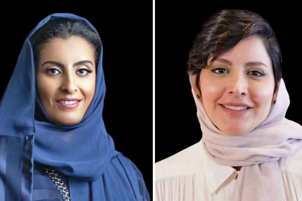 Saudi Princesses Spearhead Progress: Paving the Way with Leadership ...