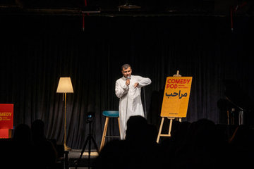 Saudi Comedy | About Her