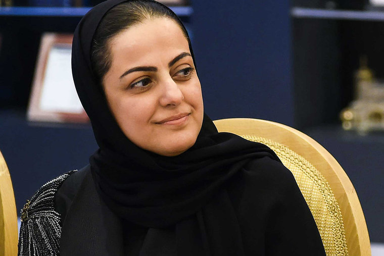 20 Saudi Women in Finance, Economy, and Commerce | About Her