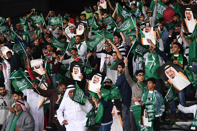 18 Adorable Photos of Fans Cheering the Saudi Football Team | About Her