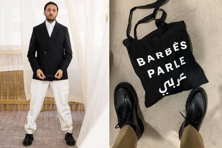 6 Emerging Arab Content Creators to Learn From | About Her