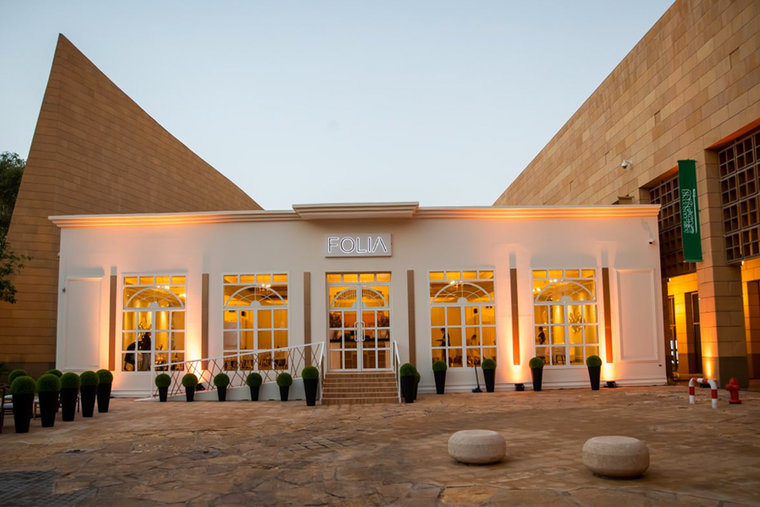 Riyadh Season: 7 Things You Can Do At Al-Murabba | About Her