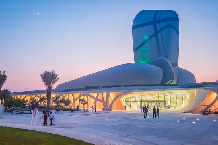 Explore Saudi Arabia's Captivating Museums | About Her