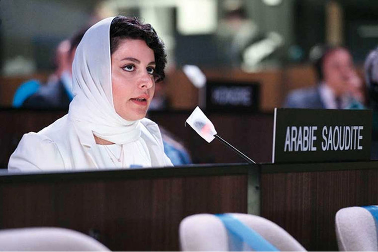 92nd Saudi National Day: 92 Inspiring Saudi Women To Note | About Her