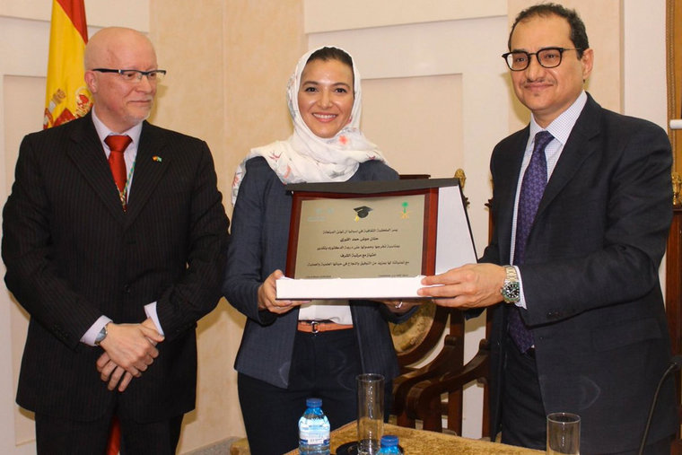 92nd Saudi National Day: 92 Inspiring Saudi Women To Note | About Her
