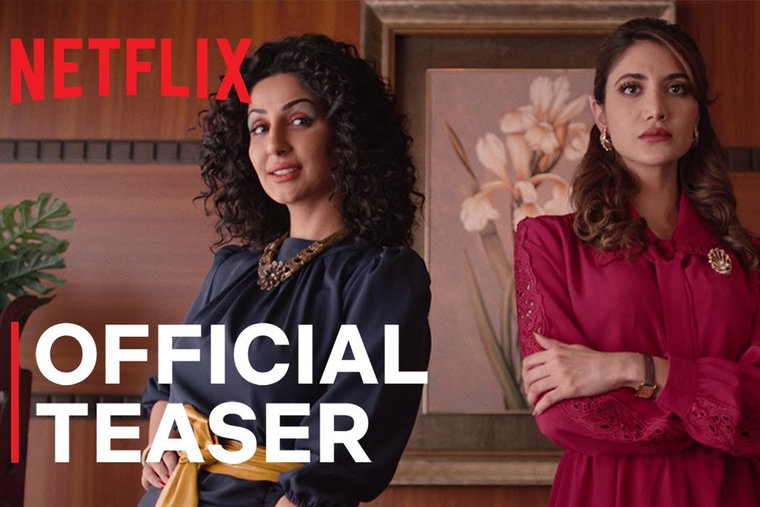 These Arab Shows And Movies Are Coming To Netflix Soon! | About Her