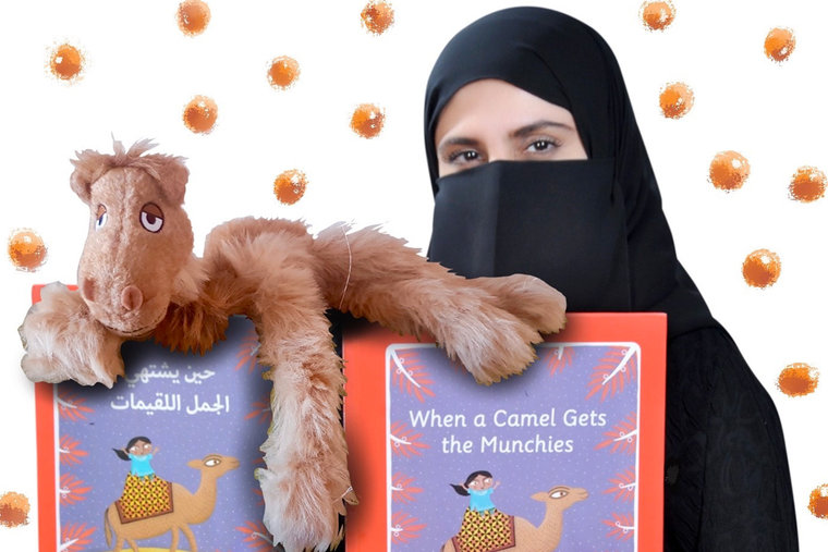 Meet The Emirati Female Trailblazers Who Are Shaping Tomorrow | About Her