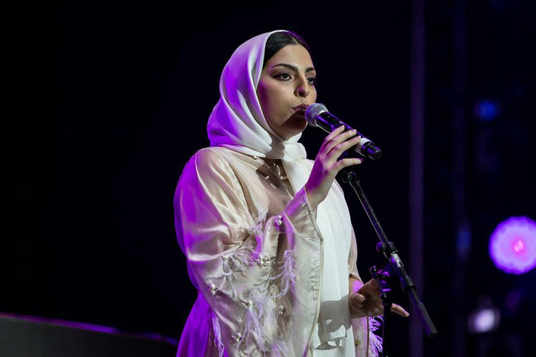 Rising Voices: Arab Women Musicians Transforming Middle Eastern Music ...