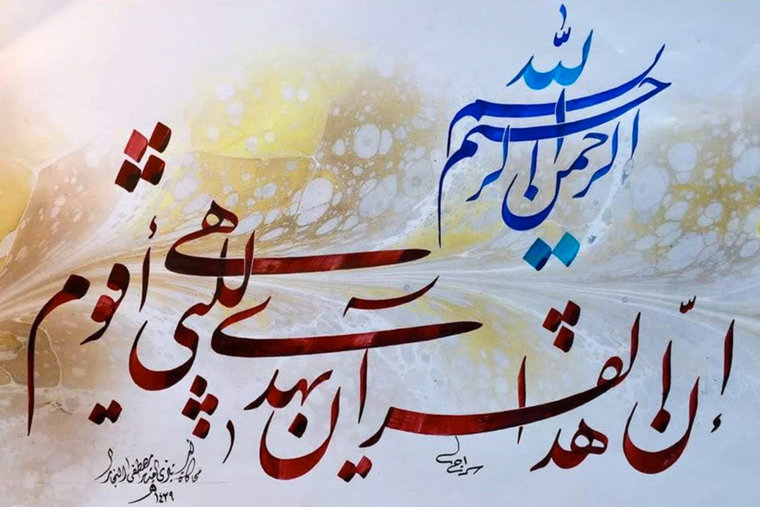 Saudi Calligraphy Maestro Mesmerizes Festival Audiences with ...