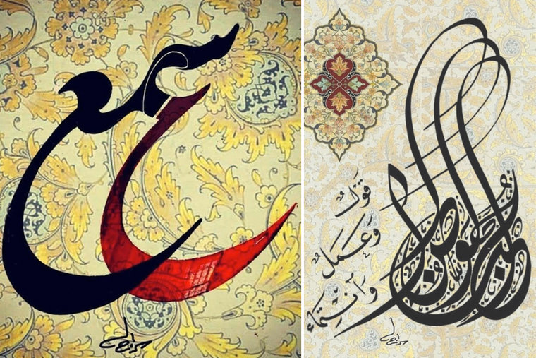 Saudi Calligraphy Maestro Mesmerizes Festival Audiences with ...