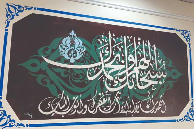 Saudi Calligraphy Maestro Mesmerizes Festival Audiences with ...