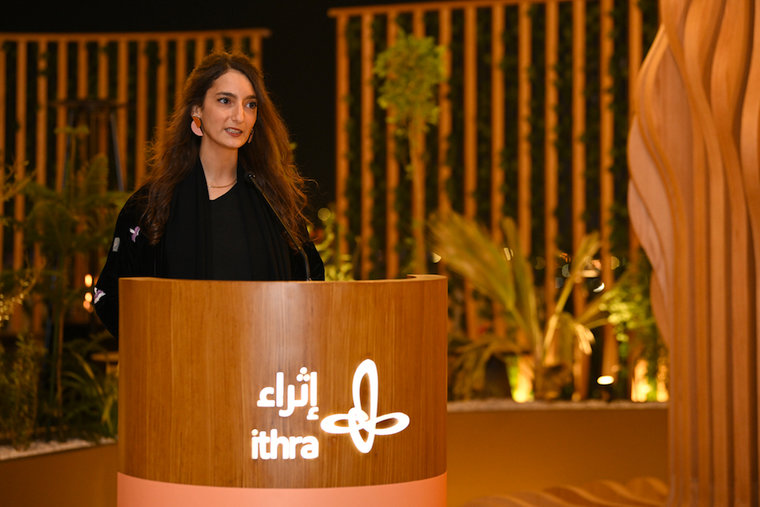 Ithra's Exhibition: Celebrating the Legacy of Etel Adnan in Saudi Arabia | About Her