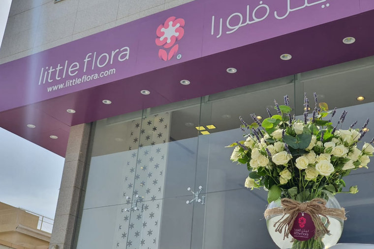 Valentine's Day Celebrations in Riyadh: Ideas and Inspiration | About Her