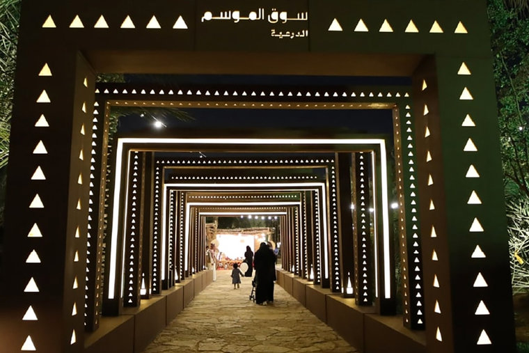 Discover, Create, and Explore in Saudi Arabia this April | About Her